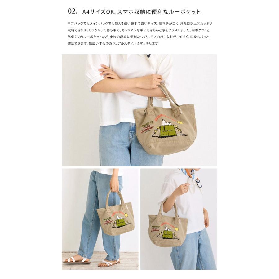 ROOTOTE ルートート snoopy スヌーピー ミニトートバッグ IP.デリ.シシュウ.PEANUTS-9C トートバッグ メール便送料 ...