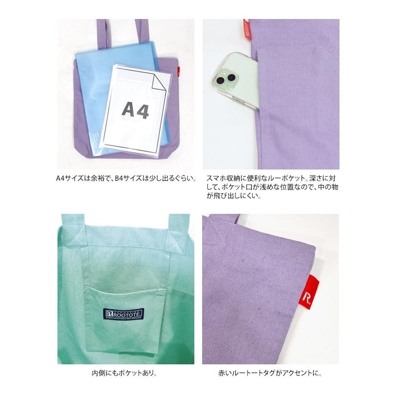 ROOTOTE ルートート snoopy スヌーピー 縦型 トートバッグ IP.TALL.PEANUTS-9A トート a4 A4 b4 大きめ メール便送料無料 : ライフスタイルアブラナ ...