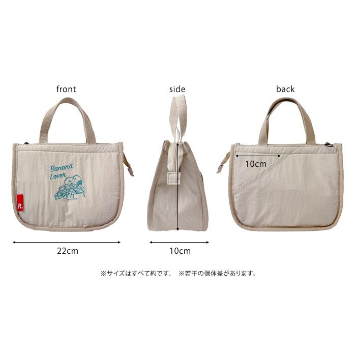 ROOTOTE ルートート スヌーピー IP.サーモキーパーデリ.PEANUTS-9B・0E ランチトート ランチトートバッグ メール便送料無料 : ライフスタイルアブラナ - 通販 ...