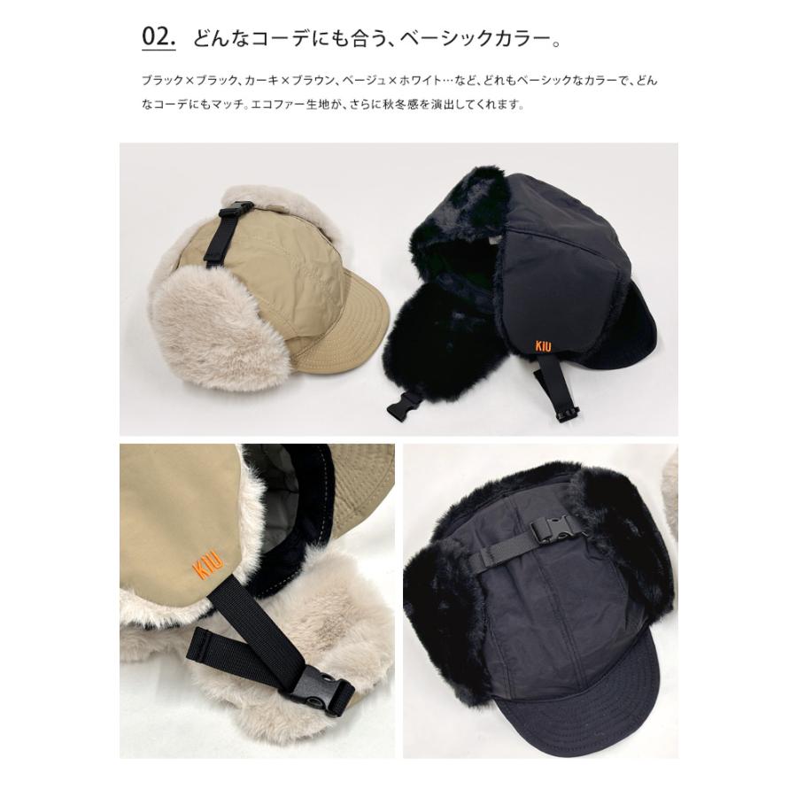 KiU キウ 2WAY フライトキャップ 耳あて ファー 帽子 飛行帽 メール便送料無料 : wpc-k382 : ライフスタイルアブラナ - 通販 - Yahoo!ショッピング