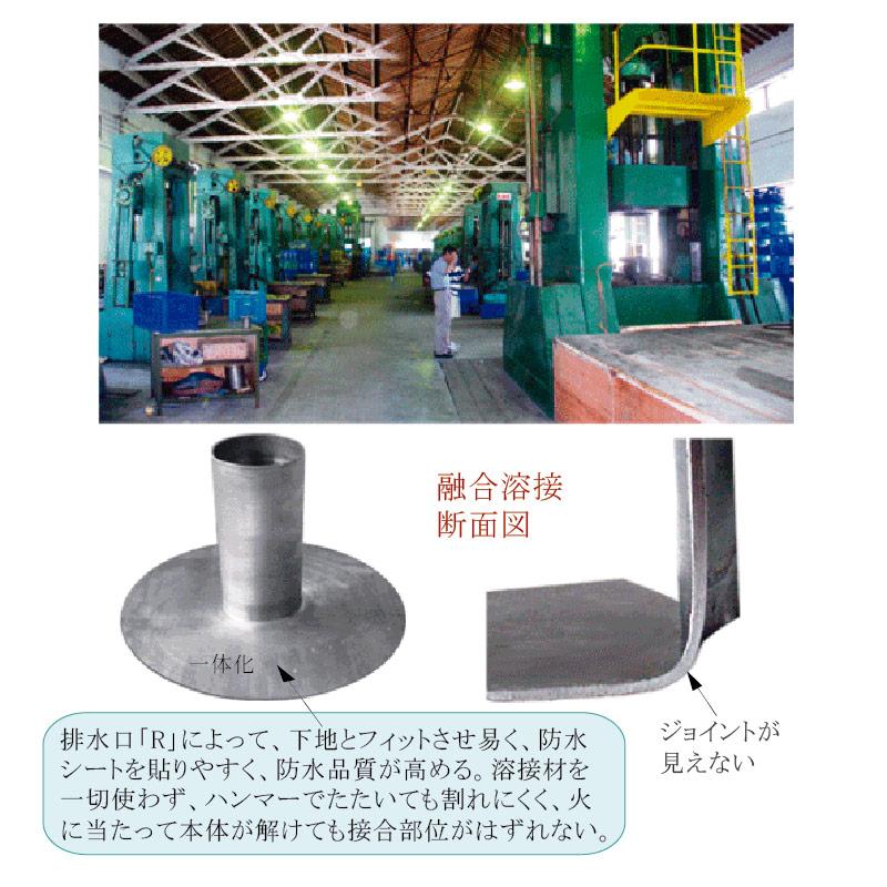 SGK 鉛ドレン タテ型 Φ200 : LSiX6.com - 通販 - Yahoo!ショッピング