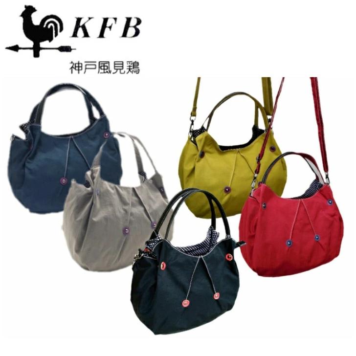 KFB リリアン 2wayハンドバッグ 小さめ ハンドバッグ 2way レディース バッグ ナイロン はっ水 軽量 ナイロンバッグ ショルダー 軽い 多機能 かわいい おしゃれ : Le ...