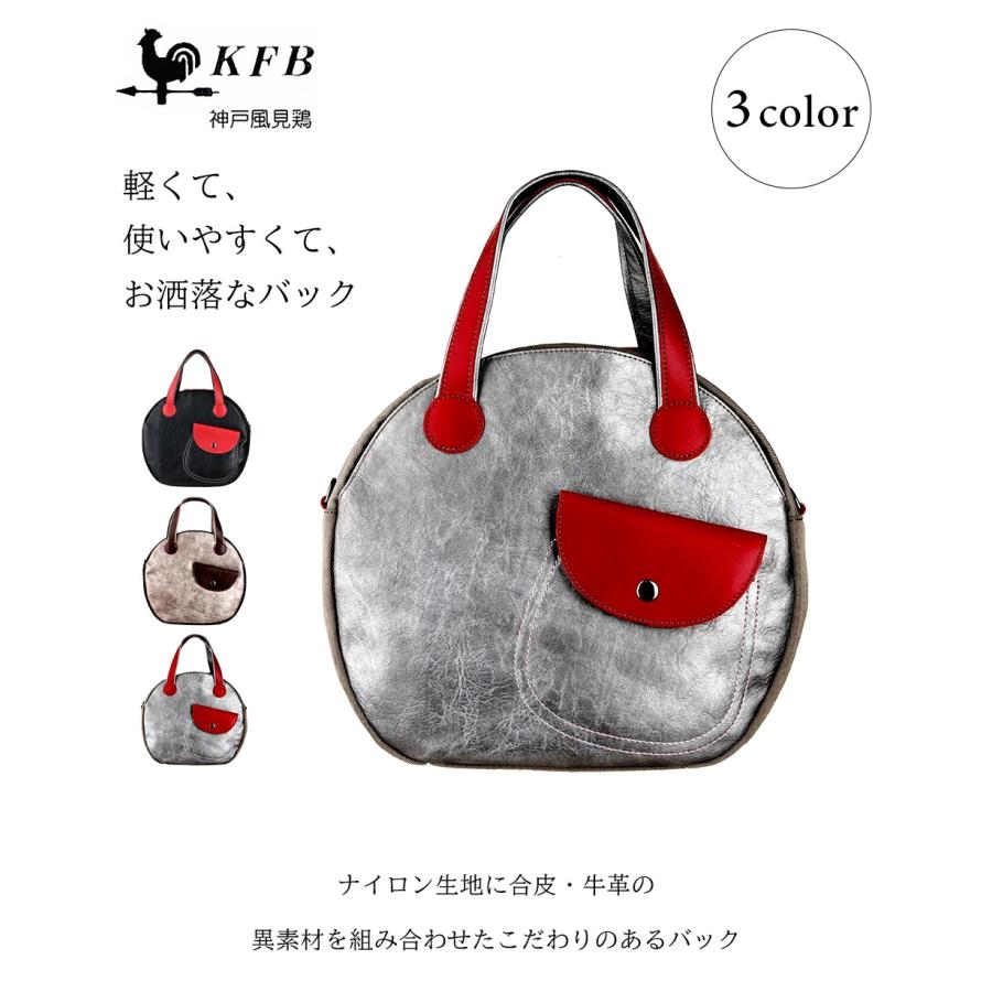 KFB バルーン トートバッグ ショルダーバッグ 丸型 バッグ 2WAY ショルダートートバッグ ショルダートートバック ショルダートート トートショルダーバッグ : Le Liliane ...