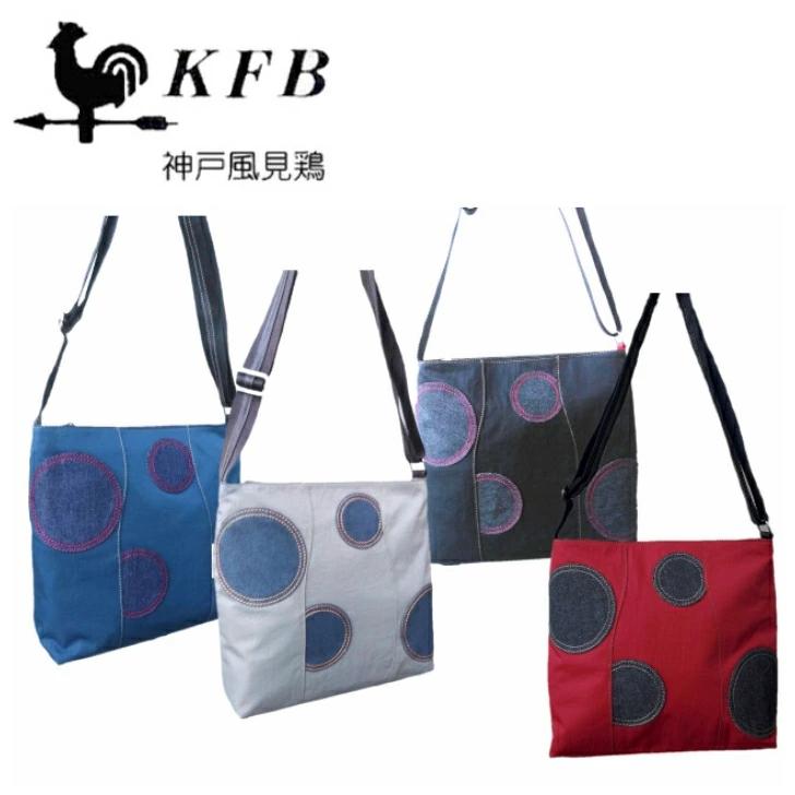 KFB ジョアンナショルダー ショルダーバッグ ナイロン レディース 斜めがけバッグ 軽い 斜めがけ ナイロンショルダーバッグ 大人 軽量 軽量ショルダーバッグ : Le Liliane ...