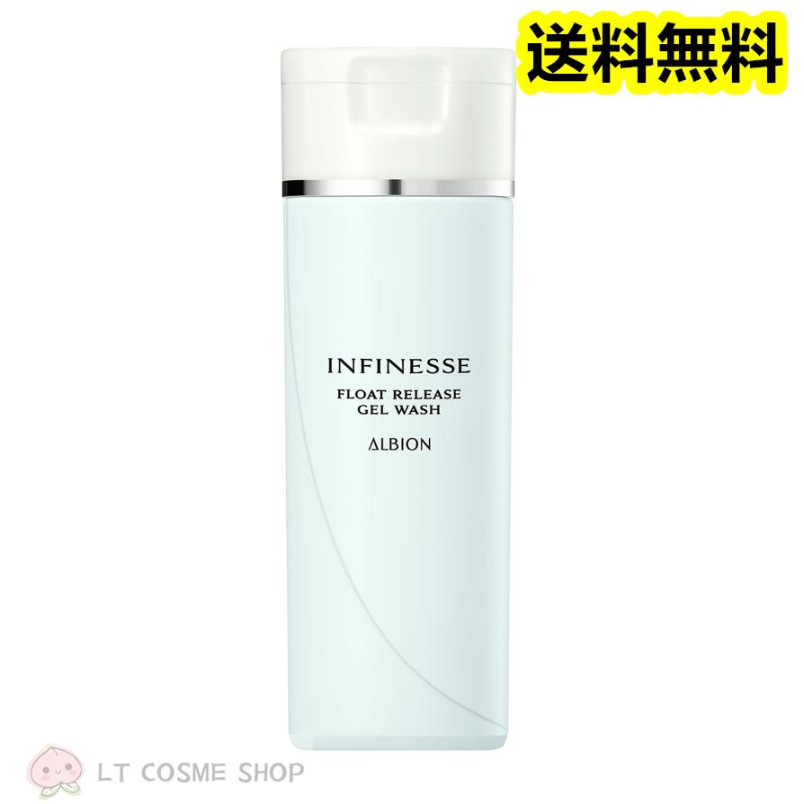 INFINESSE WHITE 2025年3月18日発売 国内正規品 アルビオン アンフィネス フロートリリース ジェルウォッシュ150ml ...