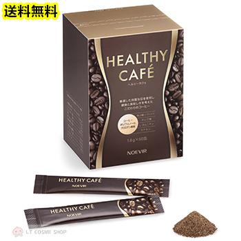 ノエビア ヘルシーカフェ108g （1.8g×60包） :NOEVIR-07968:LT COSME SHOP - 通販 - Yahoo!ショッピング