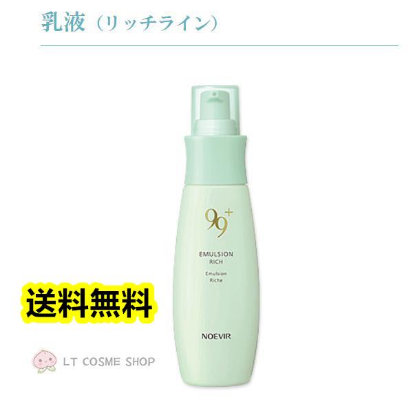 NOEVIR 99＋ ノエビア99プラス ミルクローション(リッチ) 110g : LT COSME SHOP - 通販 - Yahoo!ショッピング