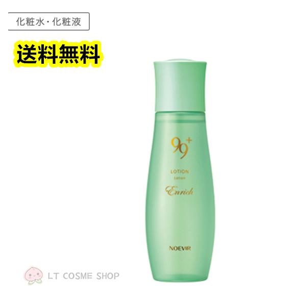 NOEVIR 99＋ ノエビア99プラス エンリッチローション160ml : LT COSME SHOP - 通販 - Yahoo!ショッピング