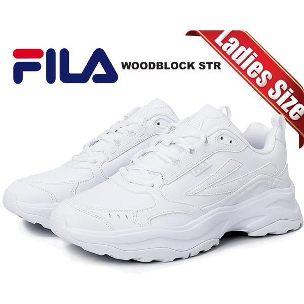 FILA フィラ ウッドブロック STR WOODBLOCK WHITE/WHITE/WHITE 1rm02259e-100 ホワイト レディース スニーカー : LTD Online ...
