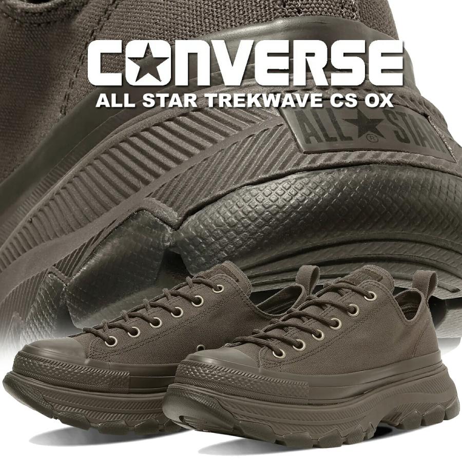 CONVERSE（コンバース） オールスター トレックウェーブ CS OX ダーク