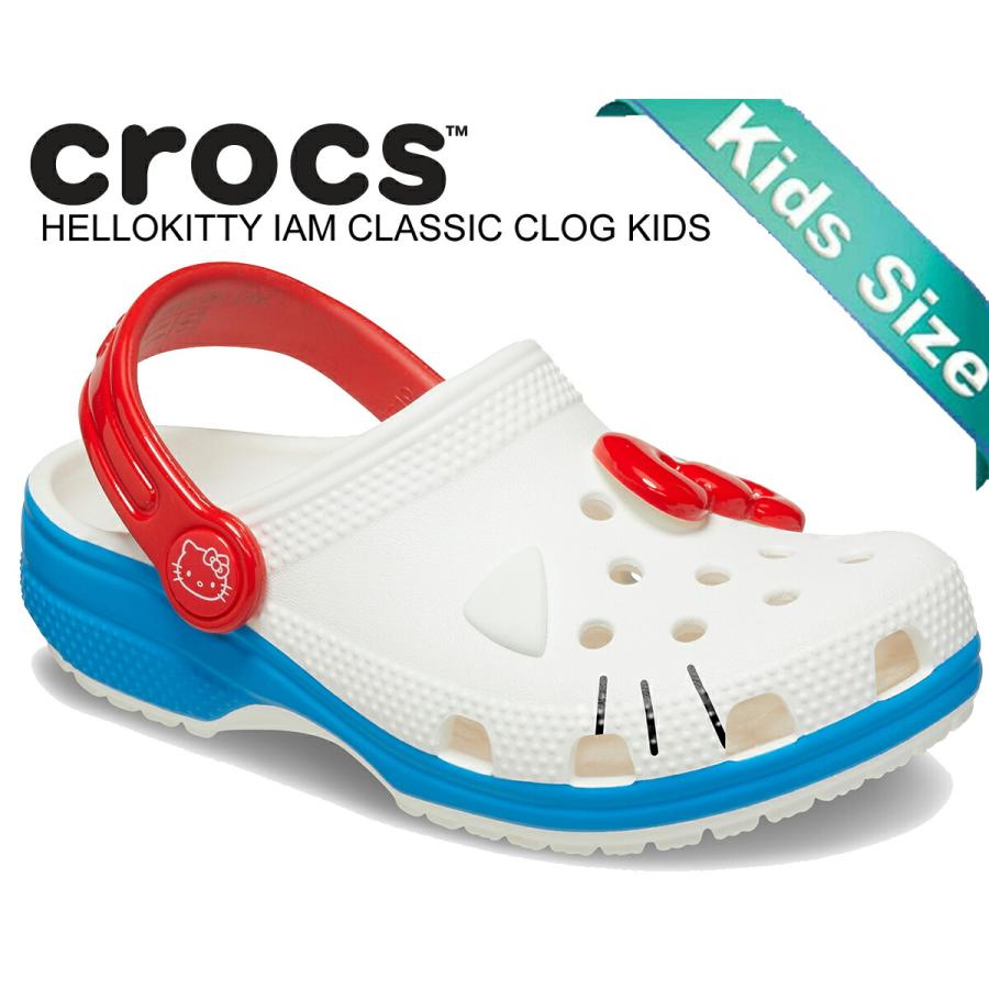 crocs クロックス ハローキティ アイアム クラシック クロッグ キッズ HELLOKITTY IAM CLASSIC CLOG KIDS ...