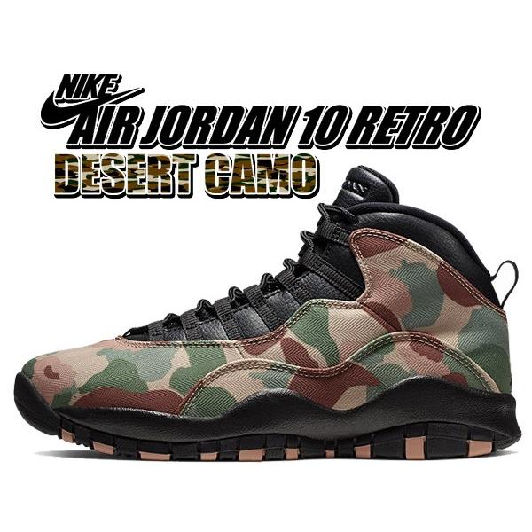Jordan ナイキ エアジョーダン 10 NIKE AIR JORDAN RETRO DESERT CAMO desert/black ...