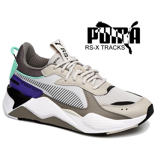 PUMA プーマ RS-X トラックス TRACKS Gray Violet-Charcoal Grey 369332-01 スニーカー ...