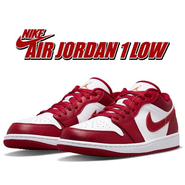エア ジョーダン 1 ナイキ エアジョーダン ロー NIKE AIR JORDAN LOW cardinal red/light curry ...