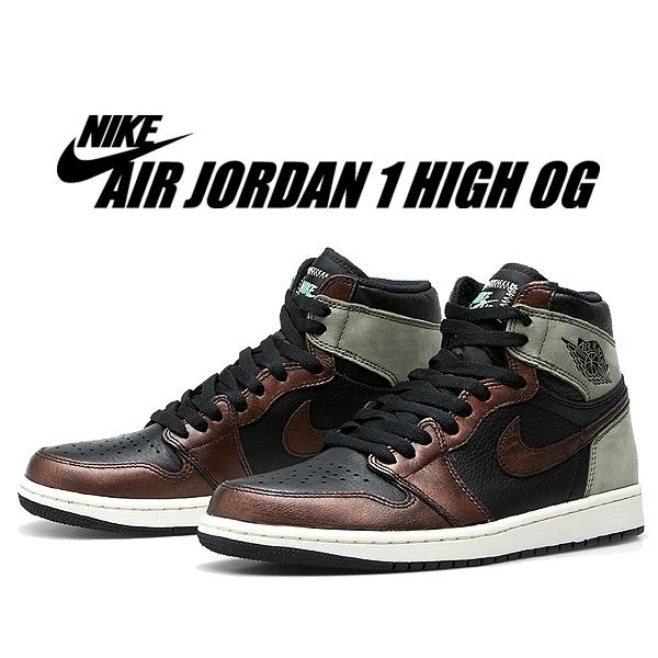 エア ジョーダン 1 ナイキ エアジョーダン レトロ ハイ OG NIKE AIR JORDAN RETRO HI RUST SHADOW ...