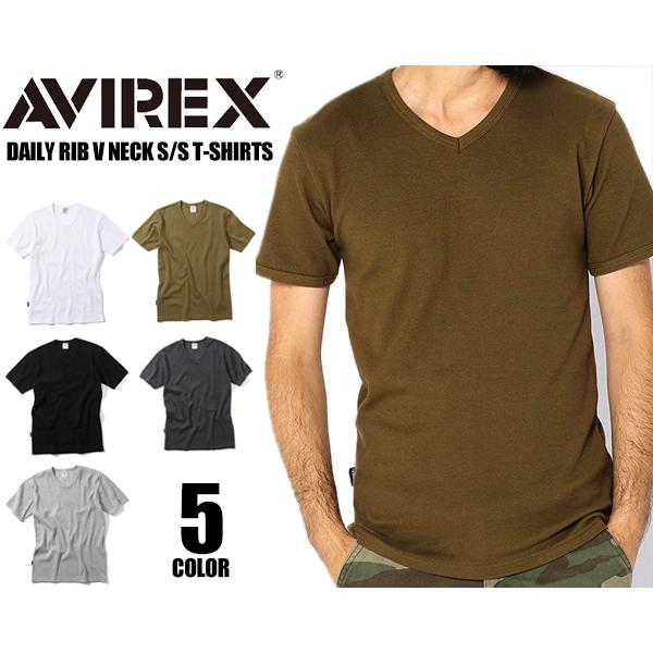 AVIREX アヴィレックス デイリー Vネック Tシャツ DAILY RIB V NECK S/S T-SHIRTS 6143501 半袖 7834934008 抗菌防臭加工 アビレックス ...