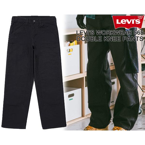 Levi's リーバイス ワークウエア 565 ダブルニー パンツ LEVIS WORKWEAR DOUBLE KNEE PANTS BLACK a57560000 ブラック ...