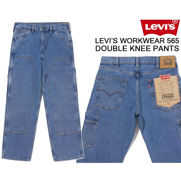 Levi's リーバイス ワークウエア 565 ダブルニー パンツ LEVIS WORKWEAR DOUBLE KNEE PANTS MEDIUM INDIGO a57560003 ...