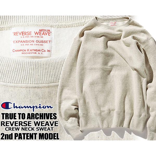 REVERSE WEAVE チャンピオン リバースウィーブ トゥルートゥーアーカイブス クルーネック Champion TRUE TO ARCHIVES 2nd PATENT MODEL ...