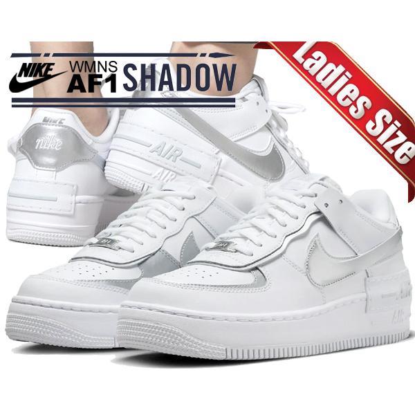 エア フォース 1 ナイキ ウィメンズ エアフォース シャドウ NIKE WMNS AF1 SHADOW white/metallic ...