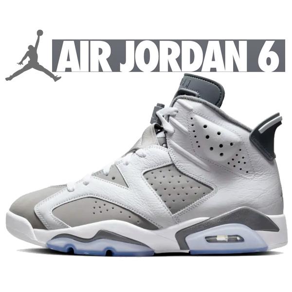 エア ジョーダン 6 ナイキ エアジョーダン レトロ NIKE AIR JORDAN RETRO white/medium grey-cool ...