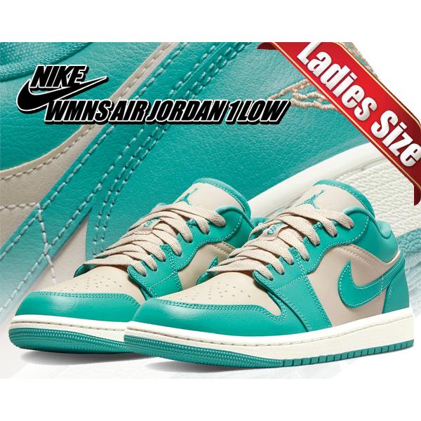 エア ジョーダン 1 ナイキ ウィメンズ エアジョーダン ロー NIKE WMNS AIR JORDAN LOW sanddrift ...