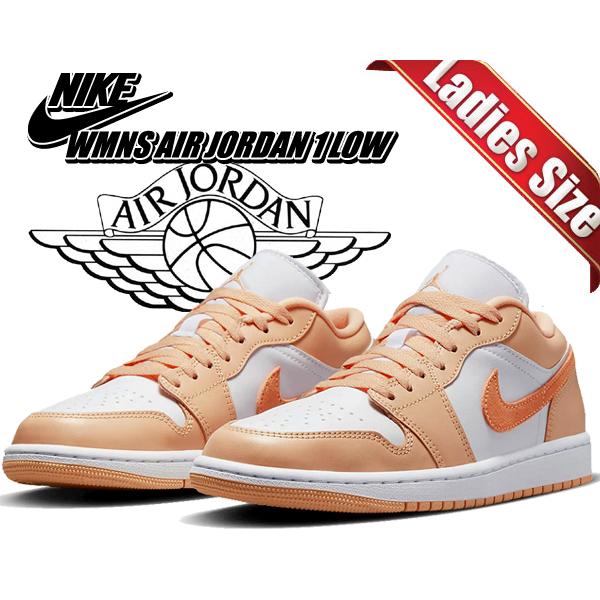 エア ジョーダン 1 ナイキ ウィメンズ エアジョーダン ロー NIKE WMNS AIR JORDAN LOW sunset haze ...