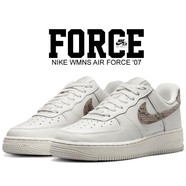 エア フォース 1 ナイキ ウィメンズ エアフォース 07 NIKE WMNS AIR FORCE phantom/lt iron ore ...