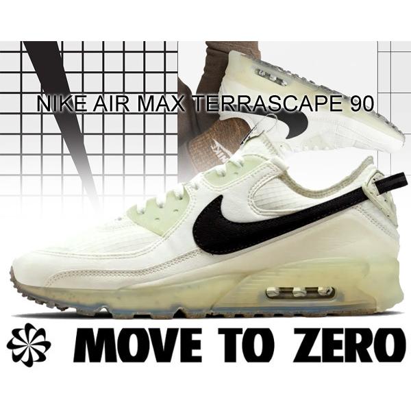 エア マックス 90 ナイキ エアマックス テラスケープ NIKE AIR MAX TERRASCAPE sail/black-sea ...