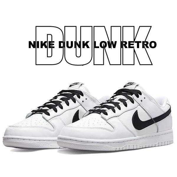 ダンク（NIKE） ナイキ ダンク ロー レトロ NIKE DUNK LOW RETRO white/black-summit white ...