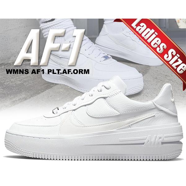 エア フォース 1 ナイキ ウィメンズ エアフォース プラットフォーム NIKE WMNS AF1 PLT.AF.ORM white ...