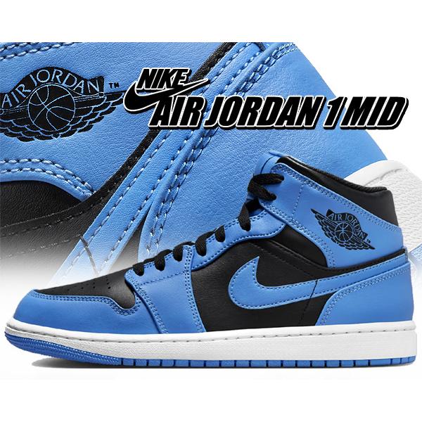 エア ジョーダン 1 ナイキ エアジョーダン ミッド NIKE AIR JORDAN MID university blue/black ...