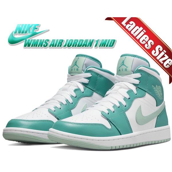 エア ジョーダン 1 ナイキ ウィメンズ エアジョーダン ミッド NIKE WMNS AIR JORDAN MID washed teal ...