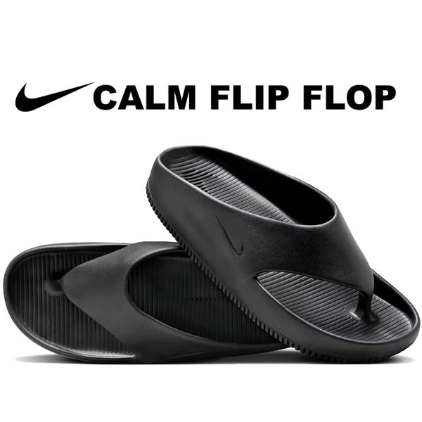 NIKE（ナイキ） カーム フリップ フロップ NIKE CALM FLIP FLOP black/blk fd4119-001 ブラック ...