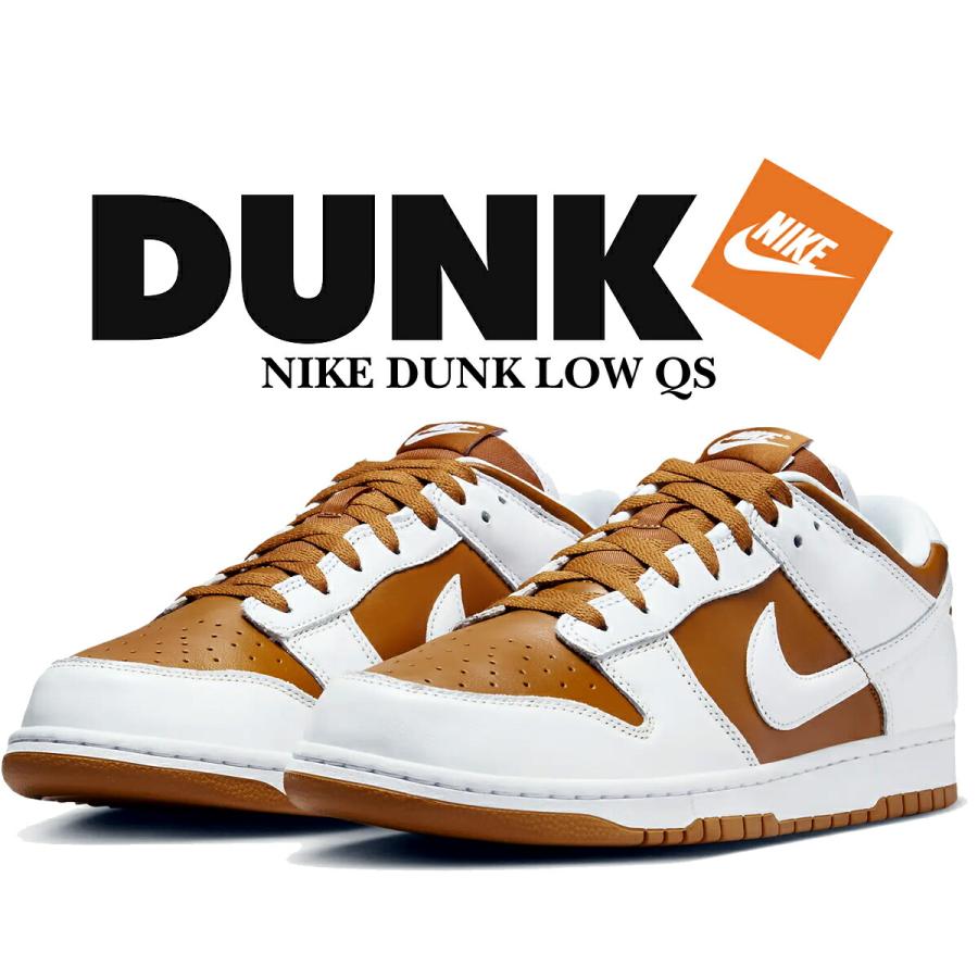 NIKE ナイキ ダンク ロー QS ダークカレー ホワイト DUNK LOW dark curry/wht fq6965-700 : LTD ...