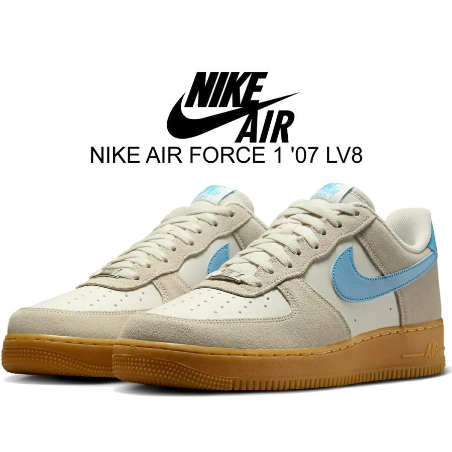 NIKE（ナイキ） エアフォース 1 ロー '07 LV8 ファントム バルティックブルー ガムイエロー NIKE AIR FORCE 1 ...