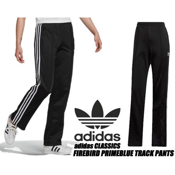 アディダス アディカラー クラシックス ファイヤーバード トラックパンツ adidas adicolor CLASSICS FIREBIRD ...