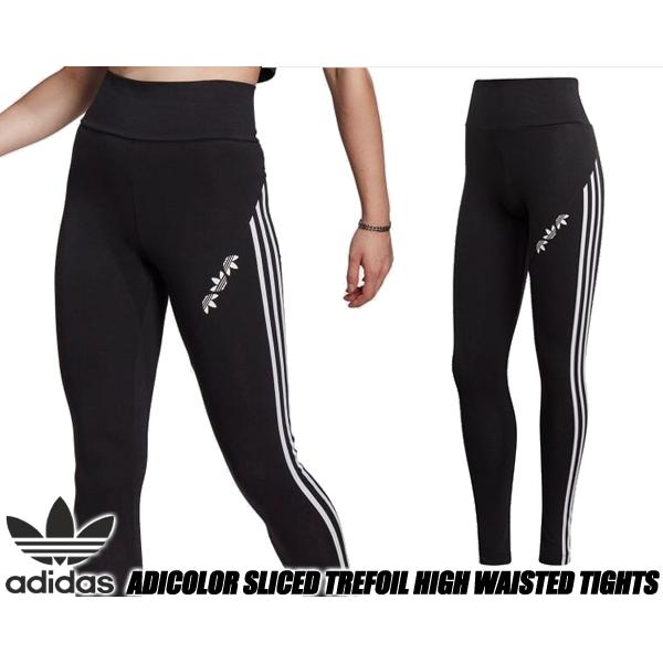 アディダス アディカラー スライスド トレフォイル ハイウエスト タイツ adidas ADICOLOR SLICED TREFOIL HIGH-WAISTED TIGHTS BLACK ...