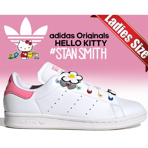 アディダス オリジナルス スタンスミス J ハローキティ adidas STAN SMITH J HELLO KITTY FTWWHT ...