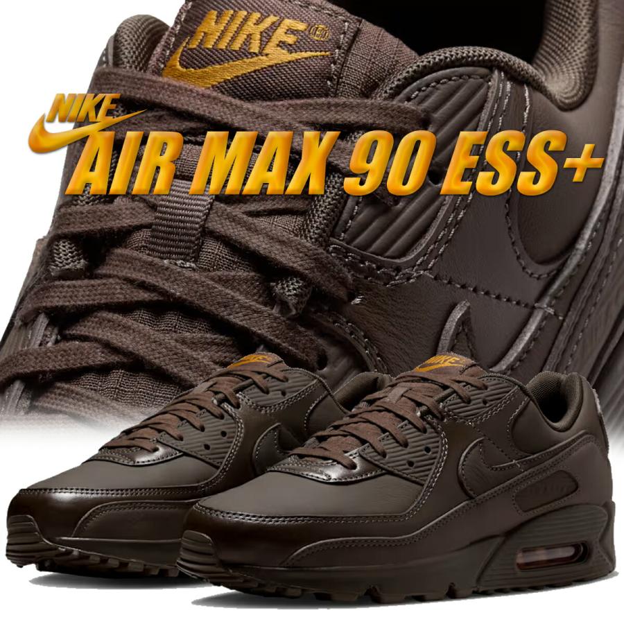 [ナイキ] エア マックス 90 エッセンシャル+ [AIR MAX 90 ESS+] バロックブラウン IH2063-200 エア マックス 90 ナイキ エッセンシャル プラス バロックブラウン
