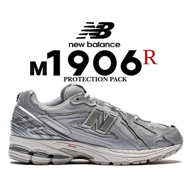 New Balance ニューバランス M1906 NEW BALANCE M1906DH PROTECTION PACK width D ...