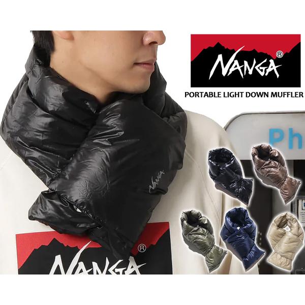 NANGA ナンガ ポータブル ライトダウン マフラー PORTABLE LIGHT DOWN MUFFLER(UNISEX) na2243-3c301 パッカブル ショートサイズ アウトドア ...