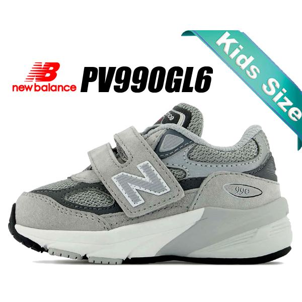 ニューバランス PV990 V6 ジュニア NEW BALANCE PV990GL6 GREY グレー キッズ スニーカー 子供靴 ベルクロ ...