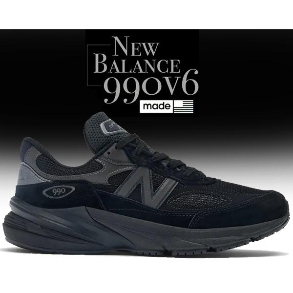 990シリーズ ニューバランス U990 V6 NEW BALANCE U990BB6 MADE IN U.S.A. Width: D TRIPLE BLACK トリプル ブラック スニーカー ...