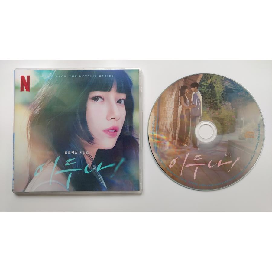 韓国ドラマ「イドゥナ！」OST/CD オリジナル サウンドトラック サントラ盤 : cd-10 : ルーナ - 通販 - Yahoo!ショッピング