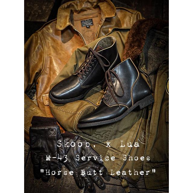 LUA × SKOOB, （ルア スクーブ） SKB-009 SP 別注 M-43 Boots SERVICE SHOES HORSE ...