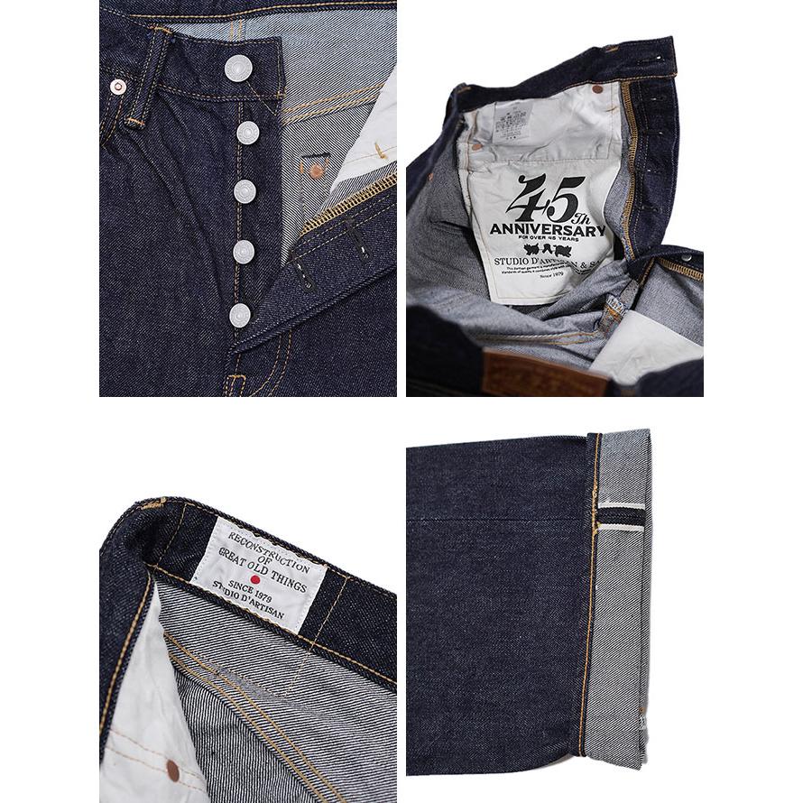 STUDIO D'ARTISAN ステュディオダルチザン STUDIO D'ARTISAN SP-085 45th 石川台レギュラーストレートジーンズ [ Regular Straight ...