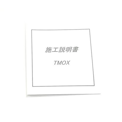 TMOX アイロン圧着式 3レイヤー適合 シームテープ テント ザック タープ シート レインウェアー メンテナンス用 (ブラック 15) : luanaショップ1号店 - 通販 ...