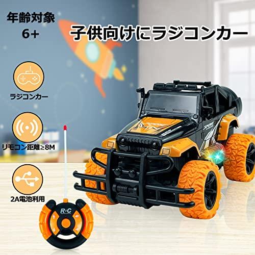 Hymaz ラジコンカー 車おもちゃ こども向け 1/20 オフロード 電動RCカー LEDライト付き リモコンカー 砂の山 オフロードドリフト : luanaショップ1号店 - 通販 ...
