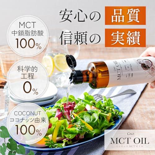 MCTオイル 360g（2本セット） / フラット・クラフト ココナッツ由来100％ 中鎖脂肪酸100％ : luanaショップ1号店 - 通販 - Yahoo!ショッピング